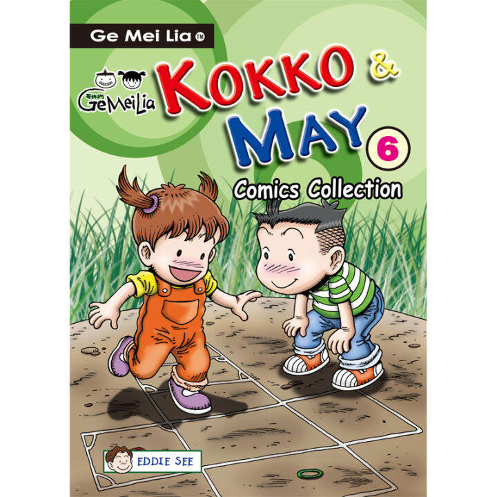 Kokko & May Comics Collection 6 | Lazada