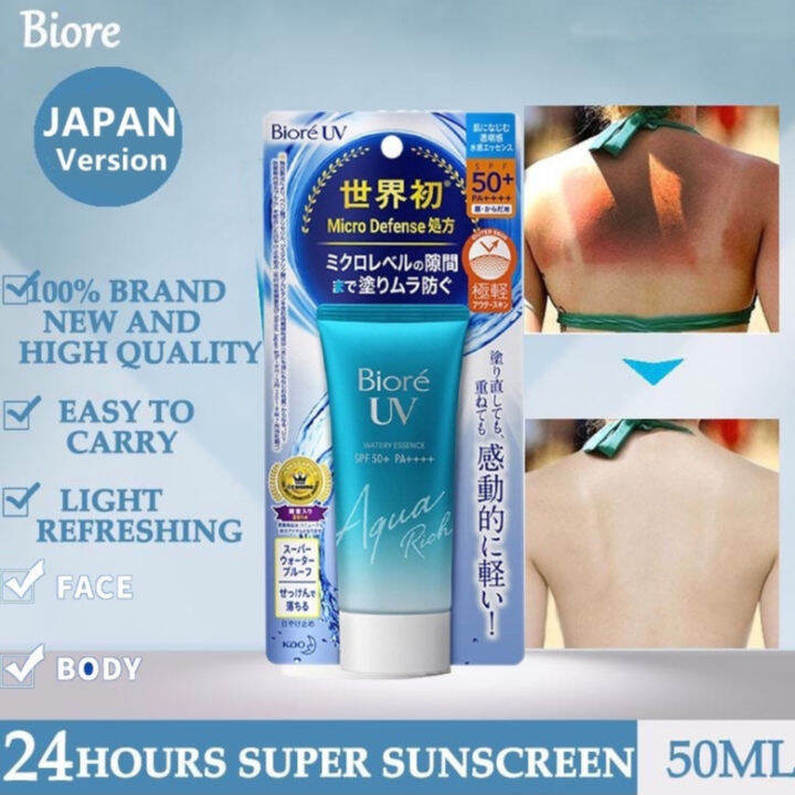 Biore UV Sunscreen 50ml Aqua Rich Watery Essence╲Gel Rich Water SPF 50+PA++++ sunblock Japan ...