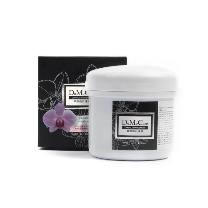 DMC Deep Cleansing Mask 225g | Lazada PH