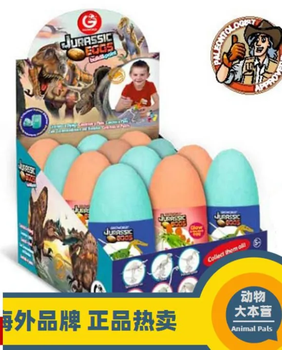 Geoworld Tyrannosaurus Rex Brachiosaurus Velociraptor Spinosaurus โครง ...