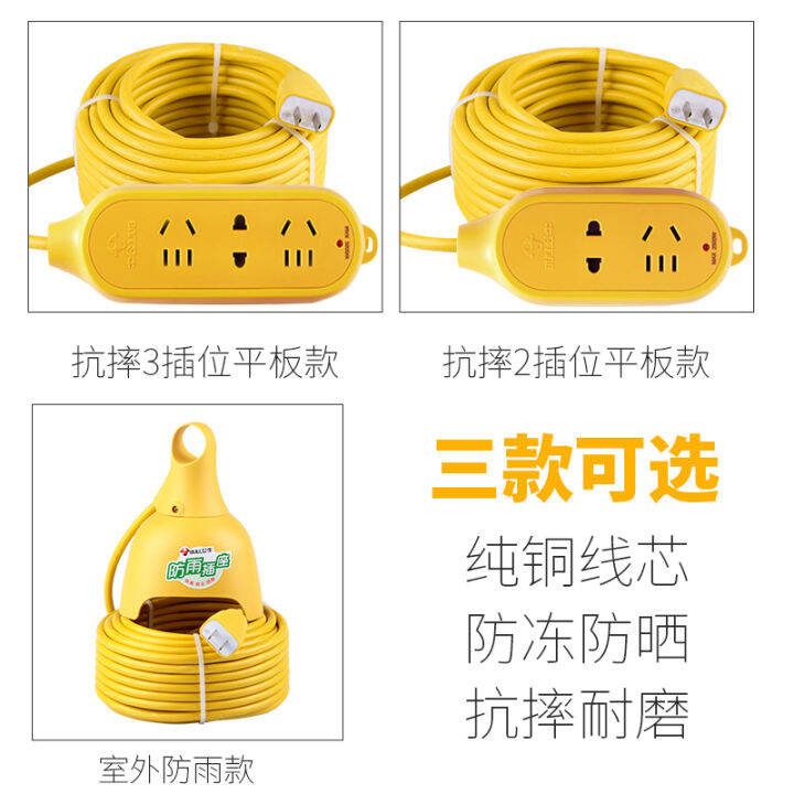 Bull plug-in line electric battery car charging extension line outdoor ...