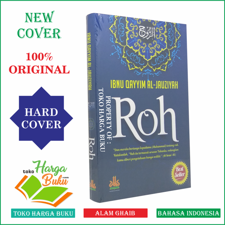 Roh Karya Ibnu Qayyim Al-Jauziyah Buku Ar Ruh - Pustaka Al-Kautsar ...