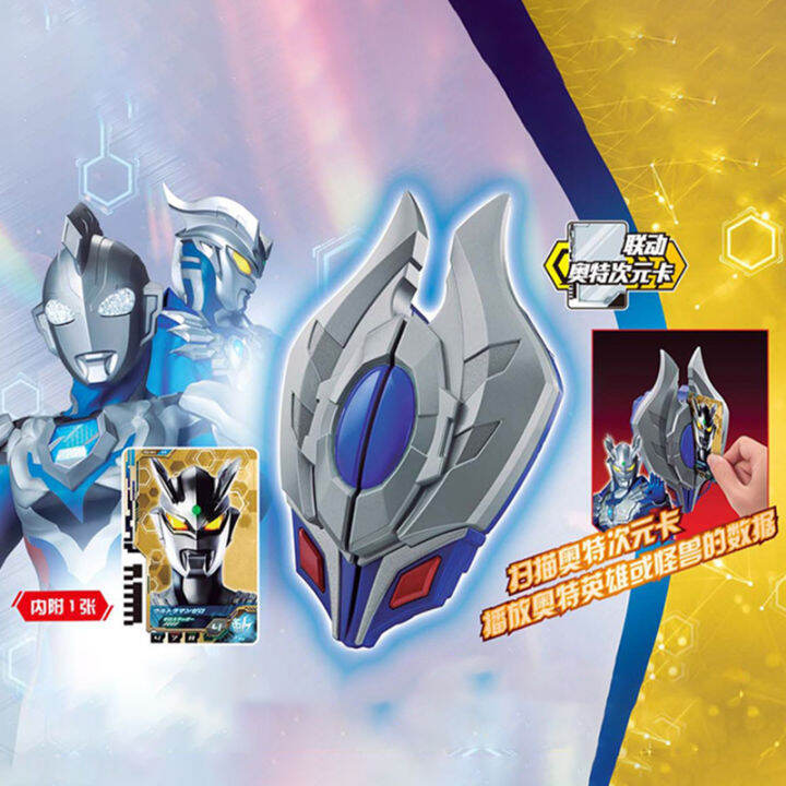 New Bandai Zero Ultraman DX Chronicles Sublimator Transformation Spark ... New Bandai Zero Ultraman DX Chronicles Sublimator Transformation Spark ...