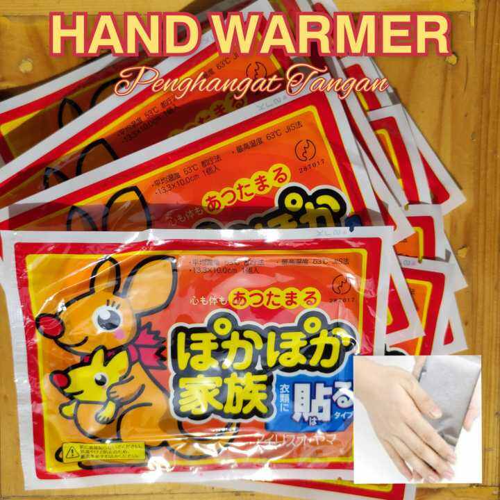 TUKUO - Hand Warmer Hot Pack Penghangat Tangan / Camping Survival Kit ...