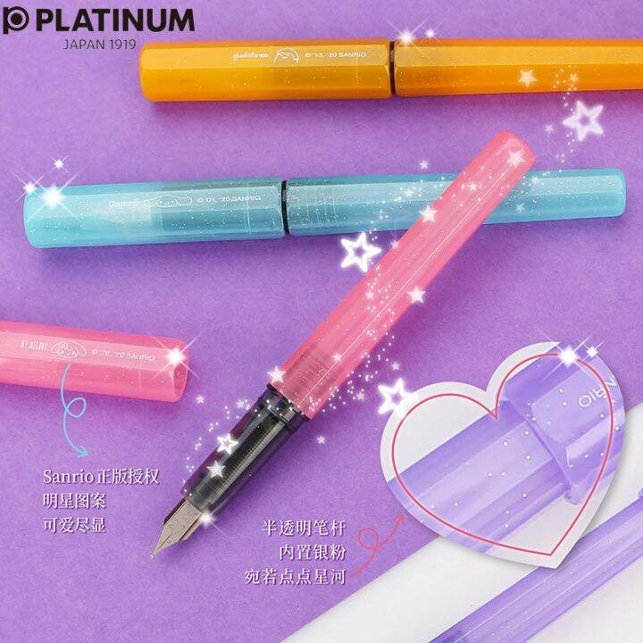 Japan PLATINUM PLATINUM small meteor pen PQ - 200 qualified sanrio ...