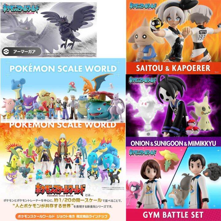 All Types Bandai Scale World 1/20 Pokemon Figures Hoenn Region Galar ...