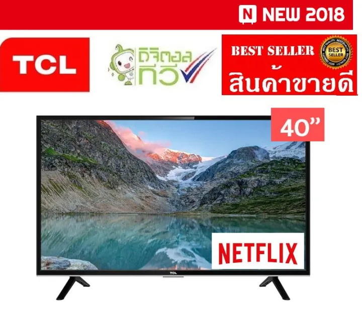 TV TCL 40 นิ้ว 40S62 LED FULL HD SMART TV ปี 2018 สินค้าใหม่ประกันศูนย์ ...