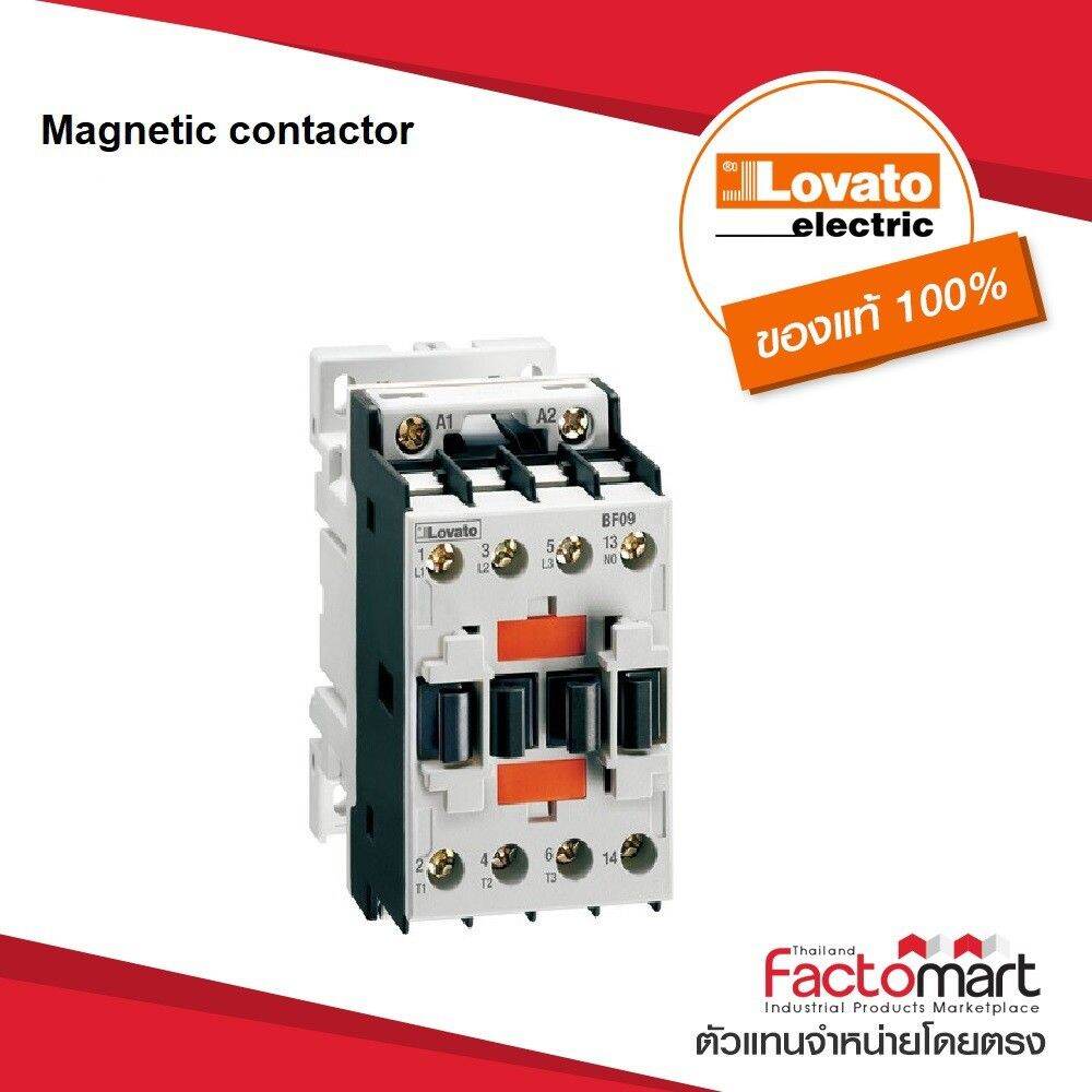 ( Pro+++ ) คุ้มค่า Magnetic contactor - Lovato - รุ่น BF - จำหน่ายโดย ...