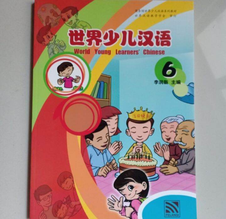 World Young Learners Chinese Student Book 6 with QR Code Audio | Lazada Indonesia