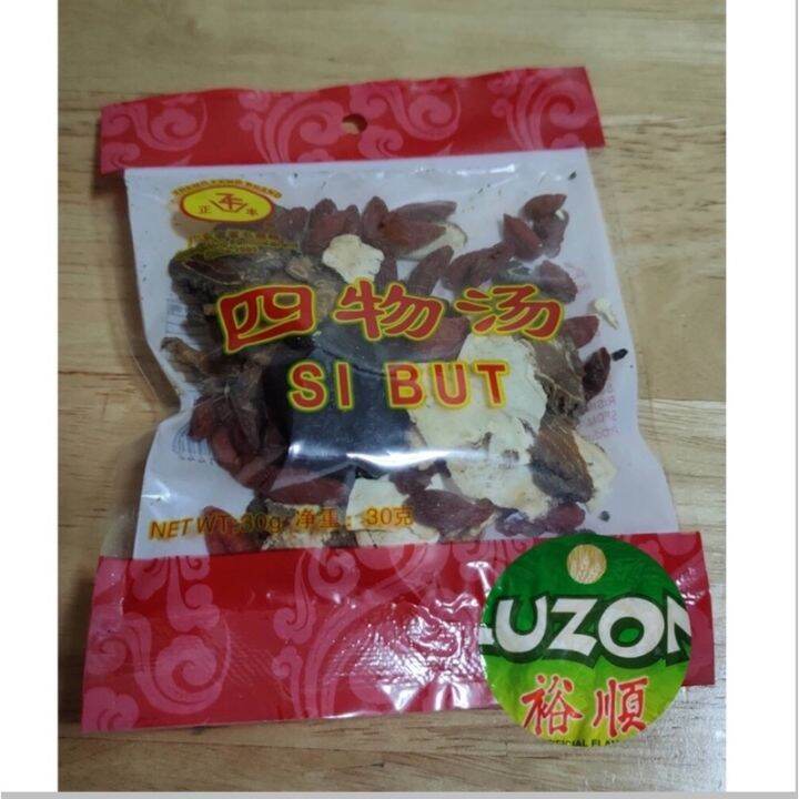 Sibut / Chinese Herbal Soup / Luzon Miki Factory | Lazada PH