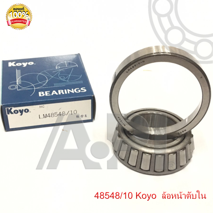 JTEKT KOYO ลูกปืนล้อหน้าตลับใน เบอร์ 48548/10 MIGHTY-X TIGER D4D 2WD ...