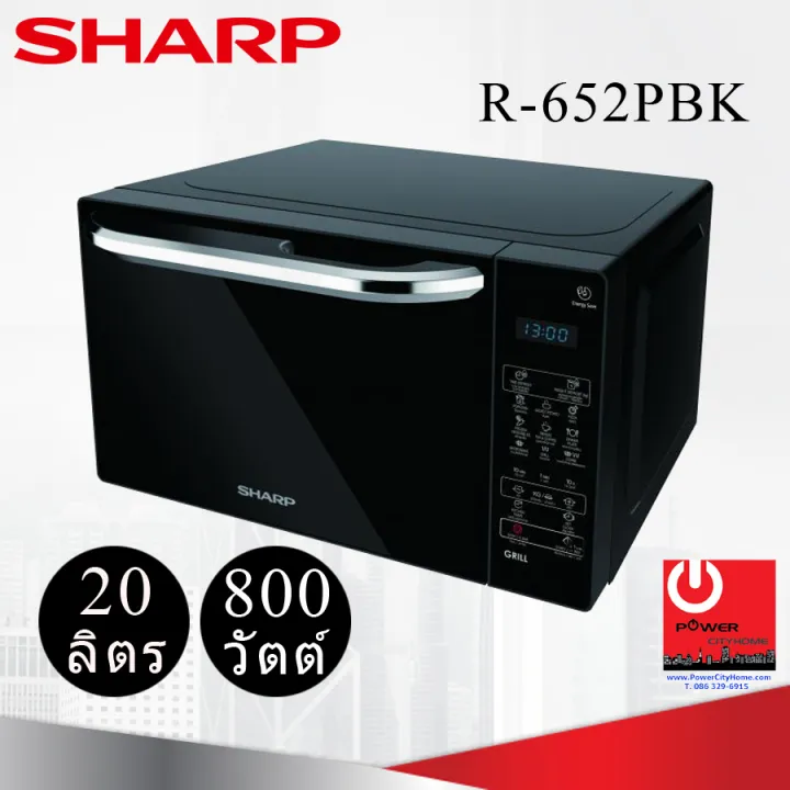 ไมโครเวฟ ยี่ห้อ SHARP รุ่น R-652PBK (800-1000 วัตต์, 20 ลิตร) | Lazada.co.th
