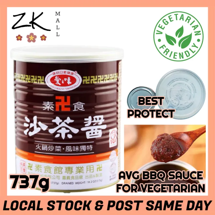 Ready Stock AGV Vegetarian Barbecue Sauce Vegan Sauce 爱之味素健 沙茶酱 素食 台湾进口烧烤酱 （737g） | Lazada