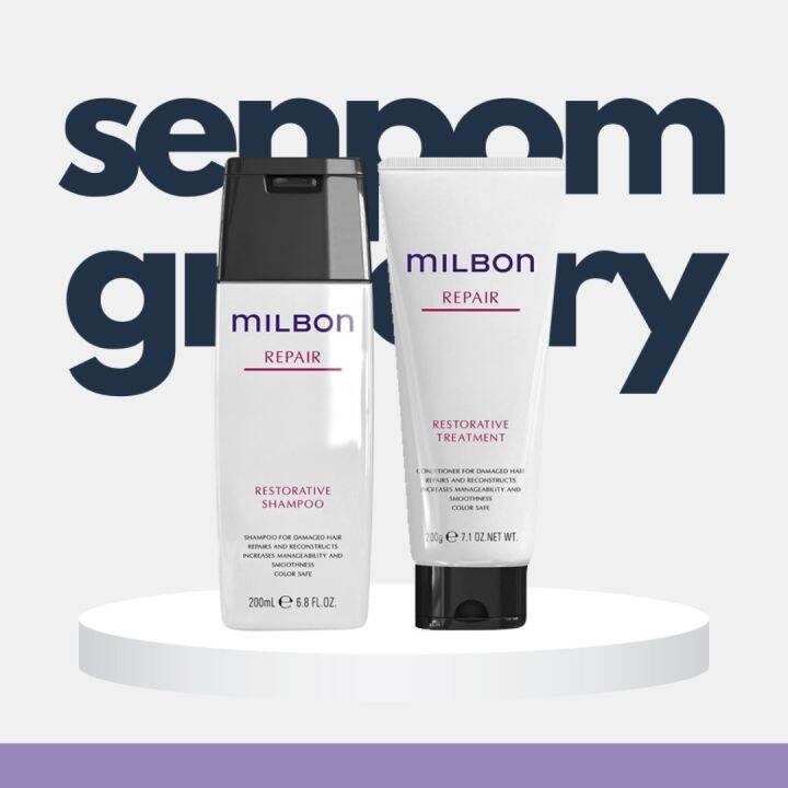 Milbon Repair Restorative Shampoo/Treatment แชมพู ครีมนวดผม สำหรับผมแห้งเสีย | Lazada.co.th