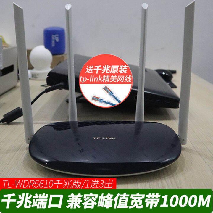 Tplink dual-band 1200M wireless router home high-speed wifi wall ...