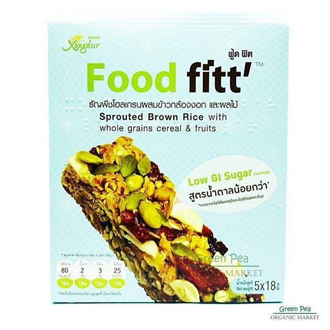 ซองเดอร์ ,Food Fitt, ฟู้ดฟิต แสน็คบาร์ , ธัญพืชโฮลเกรนผสมข้าวกล้องงอก ...