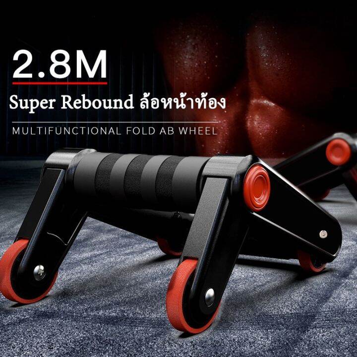 2 in 1 Roller x Handles + Slide Padกล่องที่เล่นกล้ามท้อง1+แผ่นสไลด์1 ...