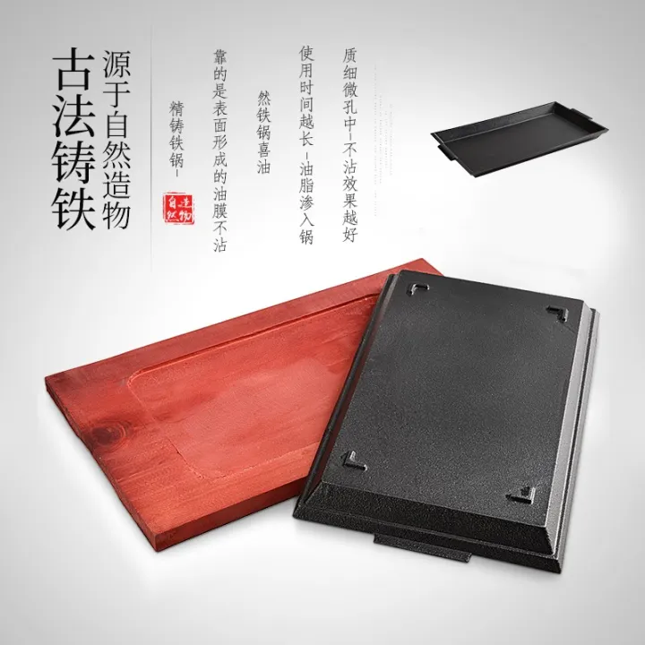 Thickened rectangular steak teppanyaki squid steak iron plate Western ...