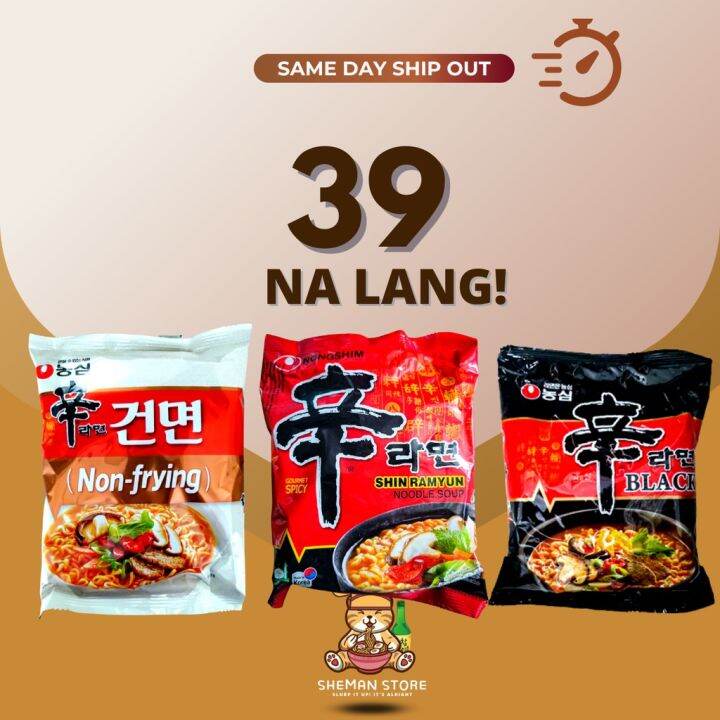 (HALAL) NongShim Shin Ramyun/ramen/ramyeon/spicy/Authentic Noodles 120g ...