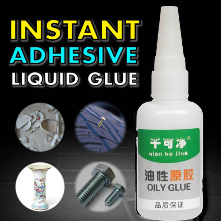 50g Strong Super Glue Liquid Universal Glue Adhesive New Plastic Office ...