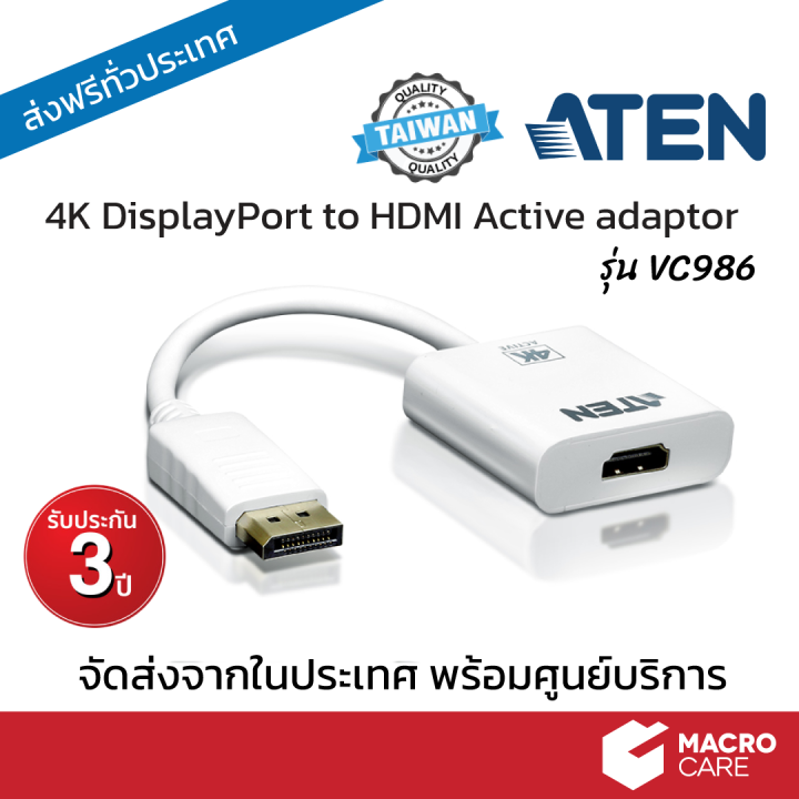 DisplayPort to HDMI 4K แบบ Active แปลง DisplayPort เป็น HDMI รองรับภาพ ...