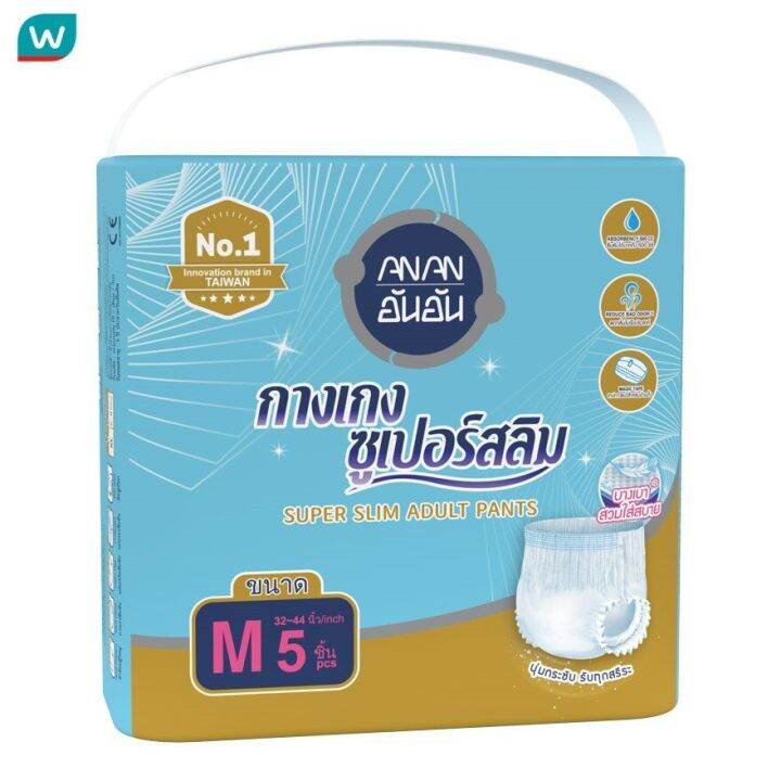 Anan อันอัน ผ้าอ้อมผู้ใหญ่แบบกางเกง ซูเปอร์สลิม ไซส์เอ็ม 5ชิ้น | Lazada ...