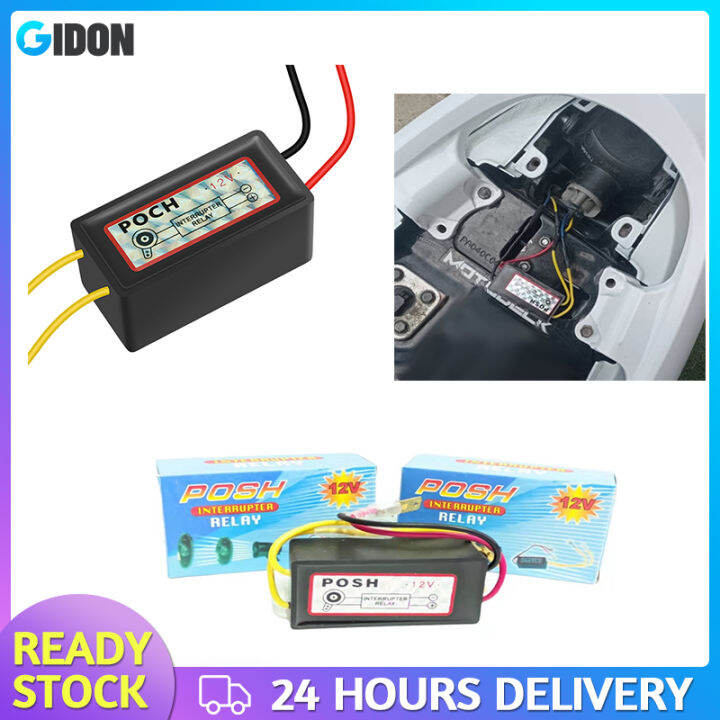 Gidon Motorcycle Universal 12V Posh Relay Horn Relay Interrupter ...