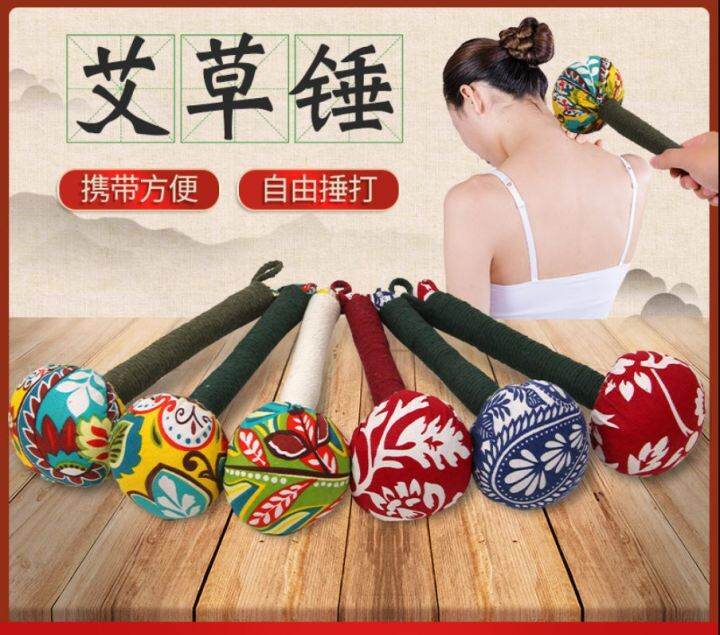 Chito8 Meridian Massage Stick Handheld Wormwood Massage Hammer to ...