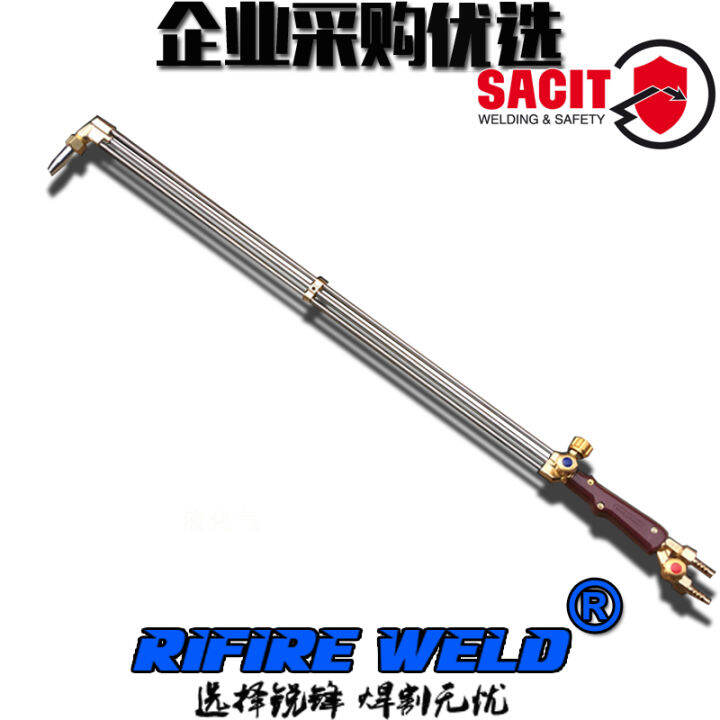 Extended cutting gun 80 cutting torch 30 100 300 cutting oxygen ...