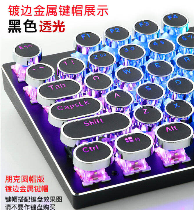 104-key 87-key mechanical keyboard keycap factory outlet | Lazada PH