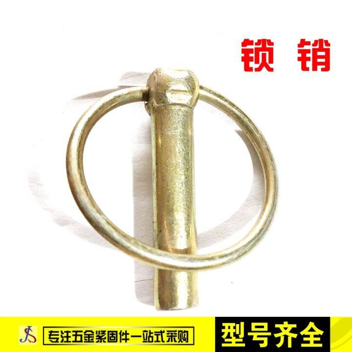 Locking pin snap pin safety pin O-type pin latch spring pin safety pin ...