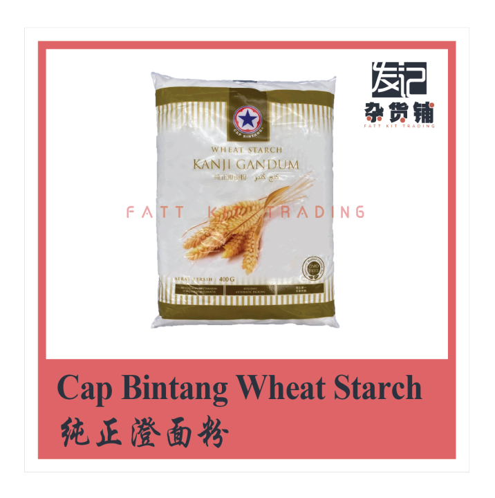 Cap Bintang Wheat Starch 纯正澄面粉 | Lazada
