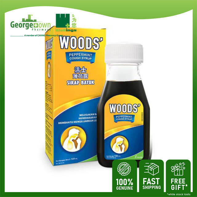 WOODS COUGH SYR AD 100ML | Lazada