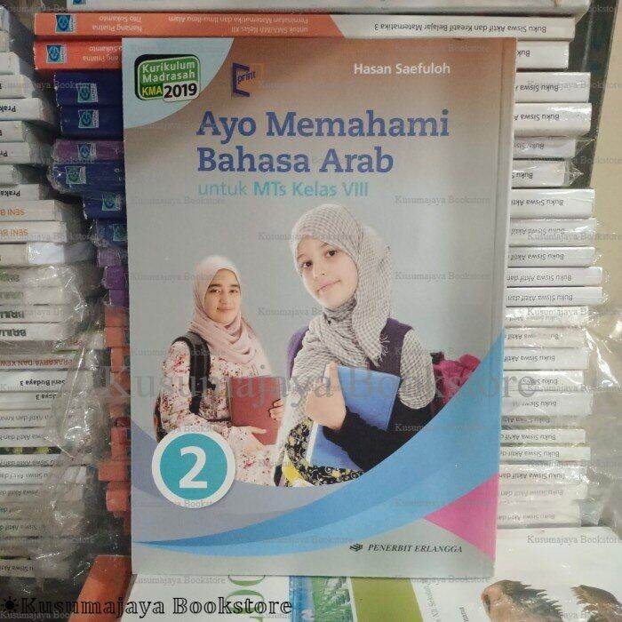 Buku Ayo Memahami Bahasa Arab untuk MTs Kelas VIII/2 Erlangga KMA2019 | Lazada Indonesia