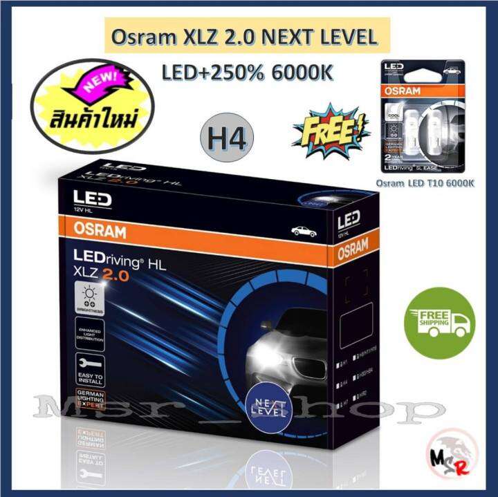Osram หลอดไฟหน้า รถยนต์ XLZ 2.0 Next Level รุ่นใหม่ล่าสุด LED+250% ...
