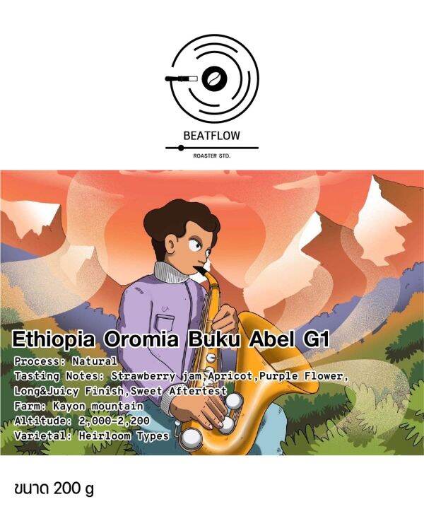 Beatflow Roaster Std. เมล็ดกาแฟคั่วอ่อน Single Origin - Ethi Oromia Buku Abel G1 : Size 200g ...