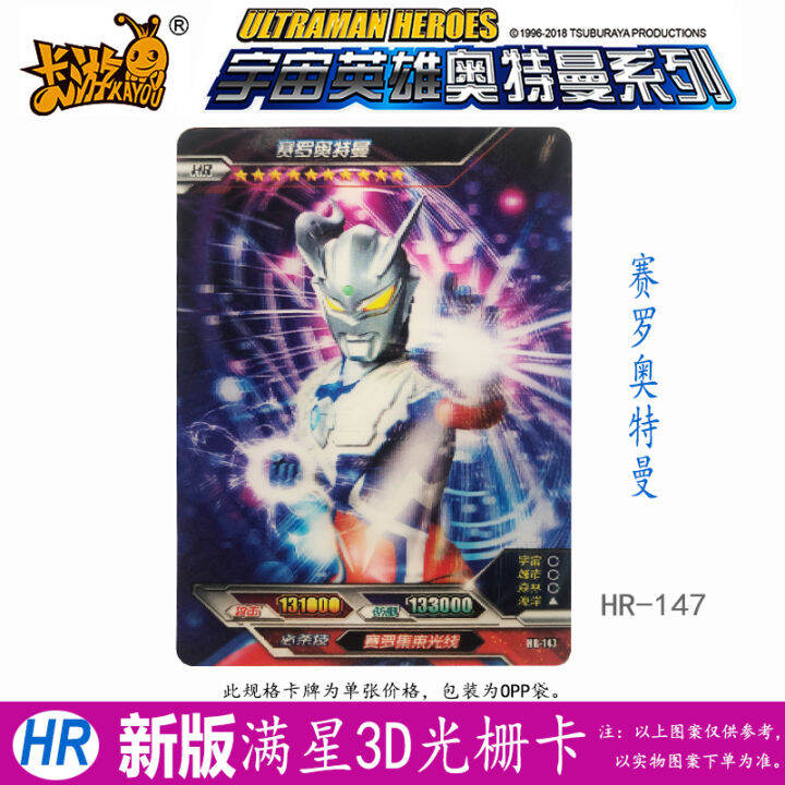 Altman's card, the fourth bomb, the glory version of HR3D card, a complete set of 10 yuan bags ...