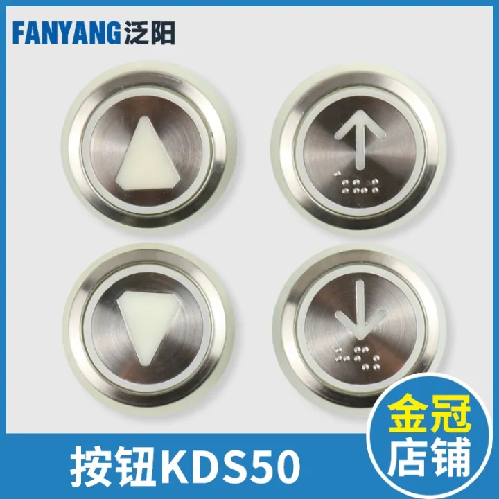 Button kds300 50 round digital outbound stainless steel button suitable ...