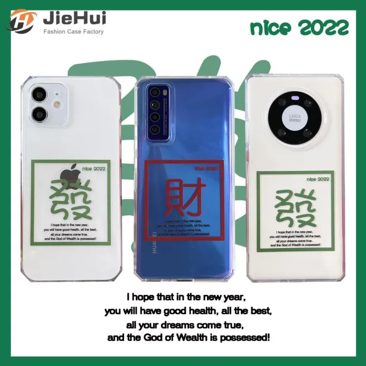 ตรง Tou Ming Kuan บล็อกโชคลาภสีแดงสีเขียวสำหรับ OPPO ทุกรุ่นโทรศัพท์ ...