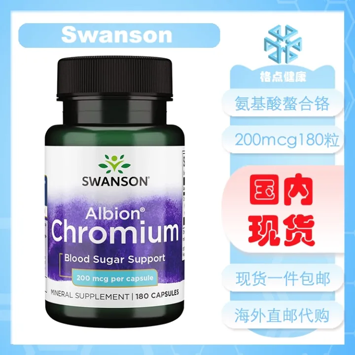 Amino acid chelated chromium 200mcg 180 capsules Albion Chromium ...