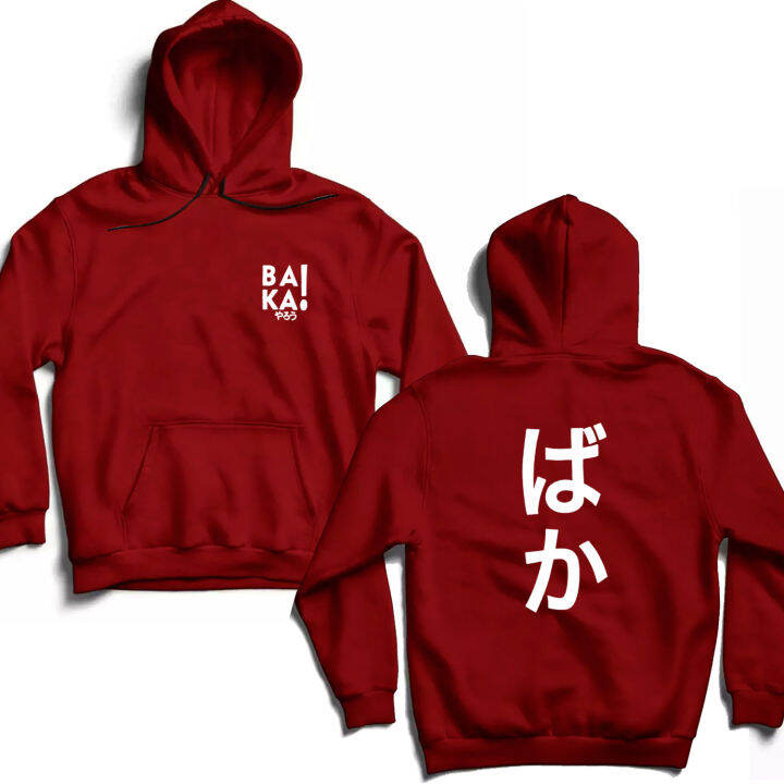 HOODIE BAKA SENPAI EART YANDERE MEANING CUTE JAPANESE SUKU BAKA ...