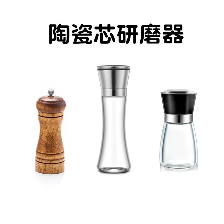 Grinder Black Pepper Grinding Bottle Pepper Seasoning Bottle Stainless