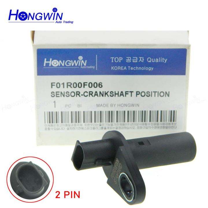 Oem No.: F01R00F006 Crankshaft Position Sensor Fits Changan CS35 Fits ...