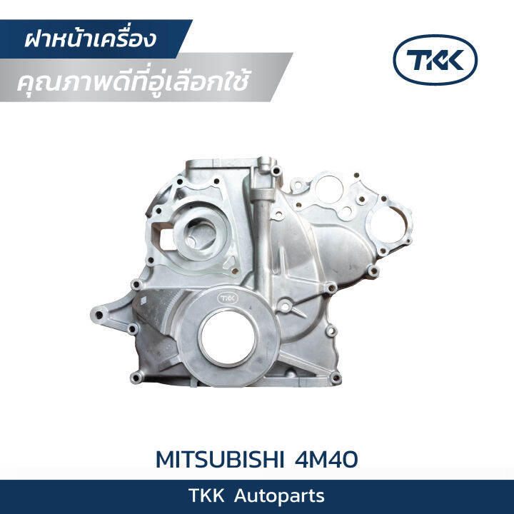 TKK - ฝาหน้าเครื่อง (Engine Cover) MITSUBISHI, STRADA 2800cc., 4M40 ...
