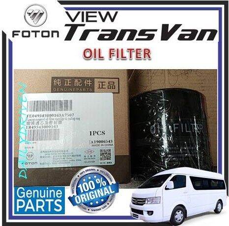 OIL FILTER FOTON TRANSVAN ORIGINAL | Lazada PH
