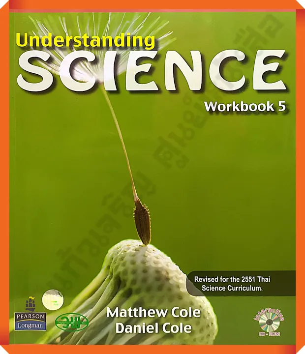 แบบฝึกหัด Understanding Science Workbook 5 #EP #วพ | Lazada.co.th แบบฝึกหัด Understanding Science Workbook 5 #EP #วพ | Lazada.co.th