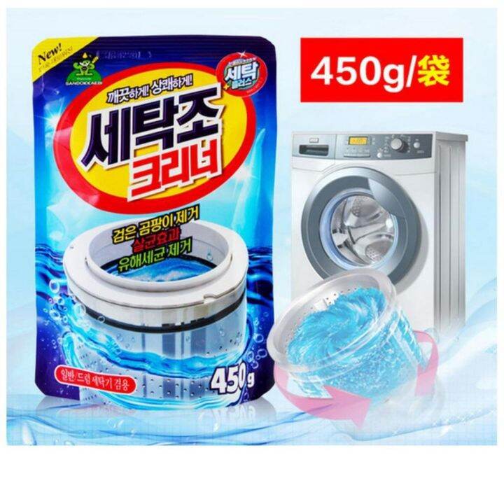 Hanji Sandokkaebi Laundry Tank Cleaner Perfect Stain Removal, Easy To ...
