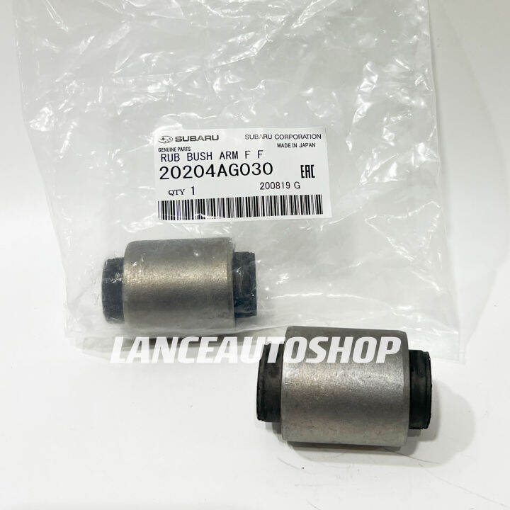 Subaru Forester 2008 - 2021 Suspension Bushing Small Subaru XV 2012 ...