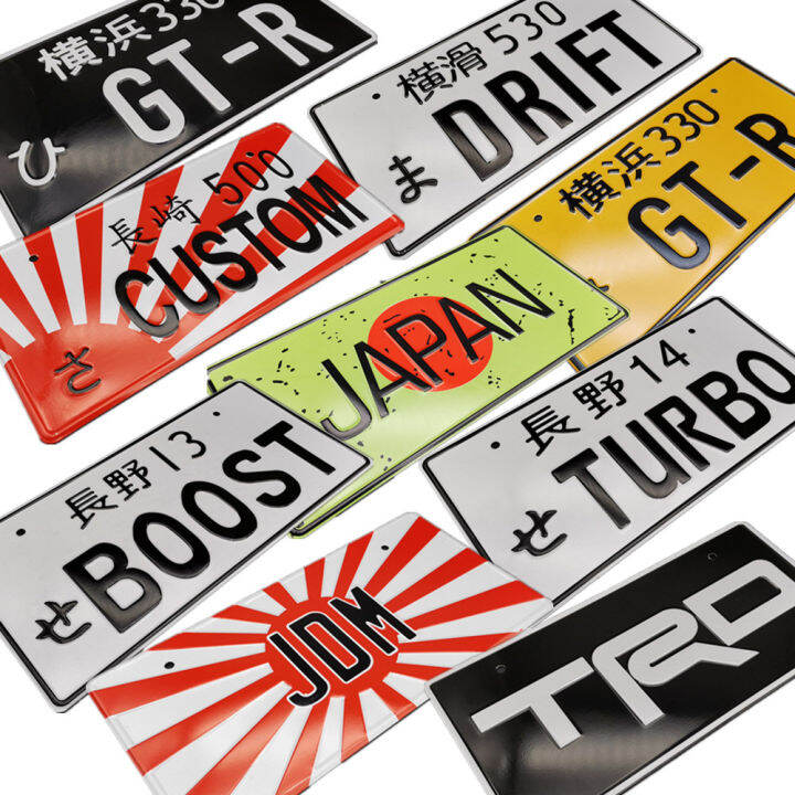 Universal Japanese JDM License Plate Aluminum Racing Car Personality ...