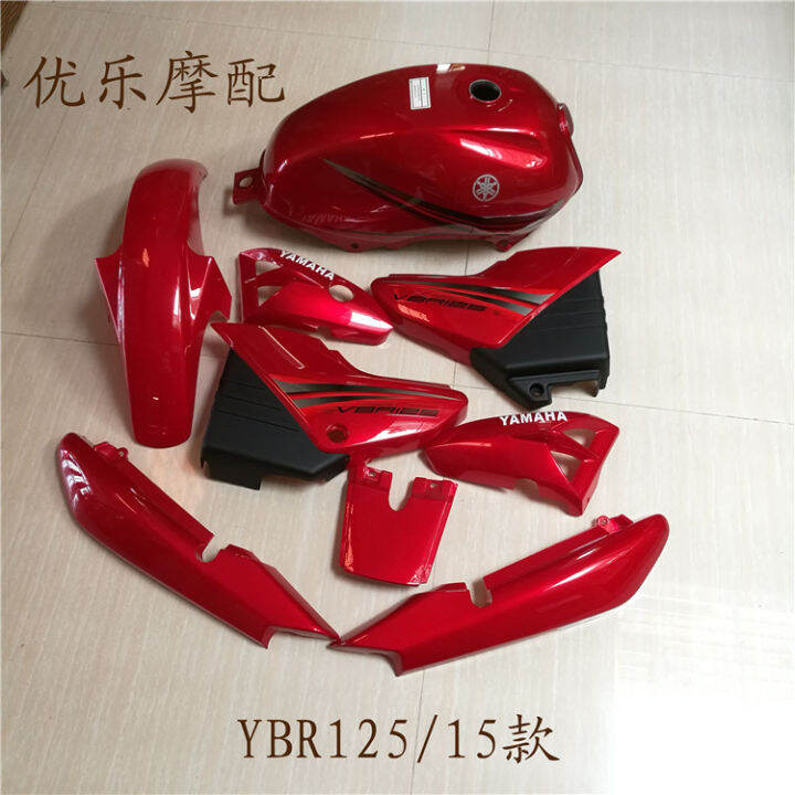 Yamaha Tianjian fuel tank YBR125 fuel tank kit JYM125 Tianjian ...
